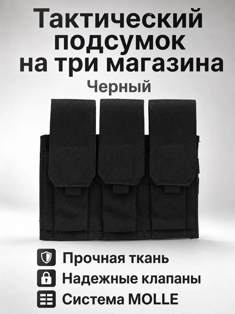 Сумка складная