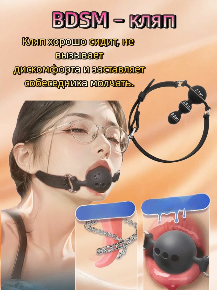 Кляп в рот с анальной пробкой БДСМ набор для бдсм секс-игрушки