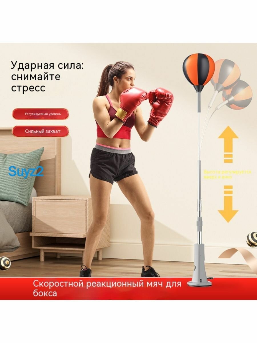Боксерская груша, 1.03 кг груша для бокса