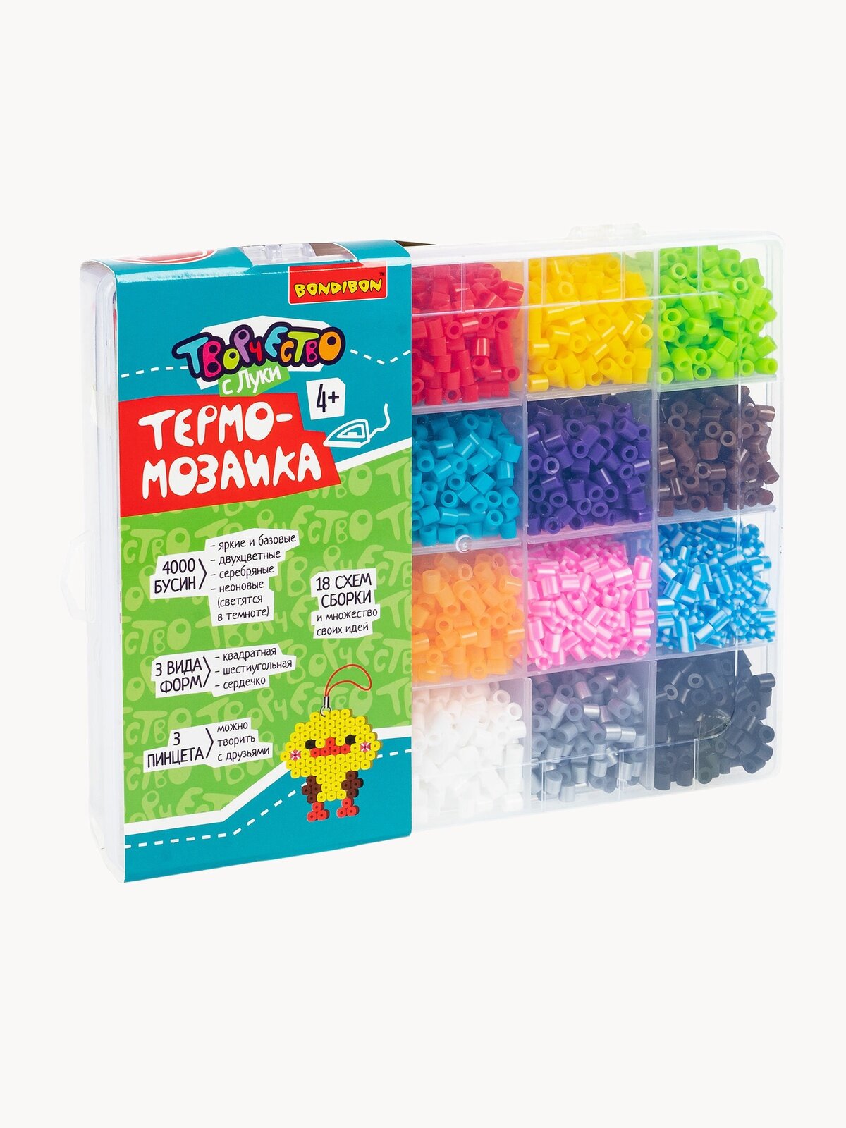 Термомозаика для детей мега набор 4000 бусин, 18 схем Bondibon для детского творчества и рукоделия, развивающая мозаика для девочек и мальчиков, подарок