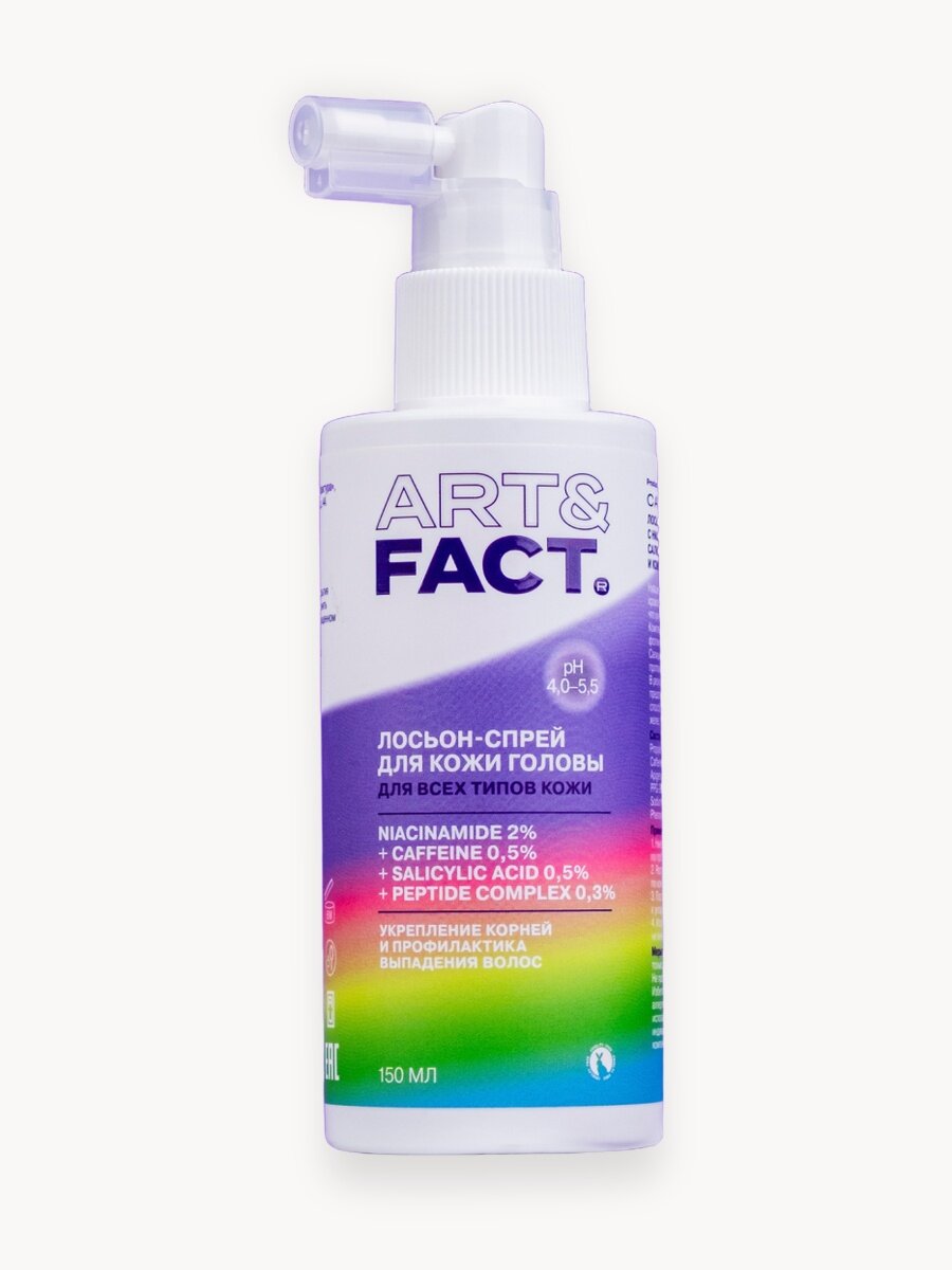 ART&FACT. / Лосьон-спрей для кожи головы с ниацинамидом 2%, кофеином 0,5%, салициловой кислотой 0,5%, 150 мл