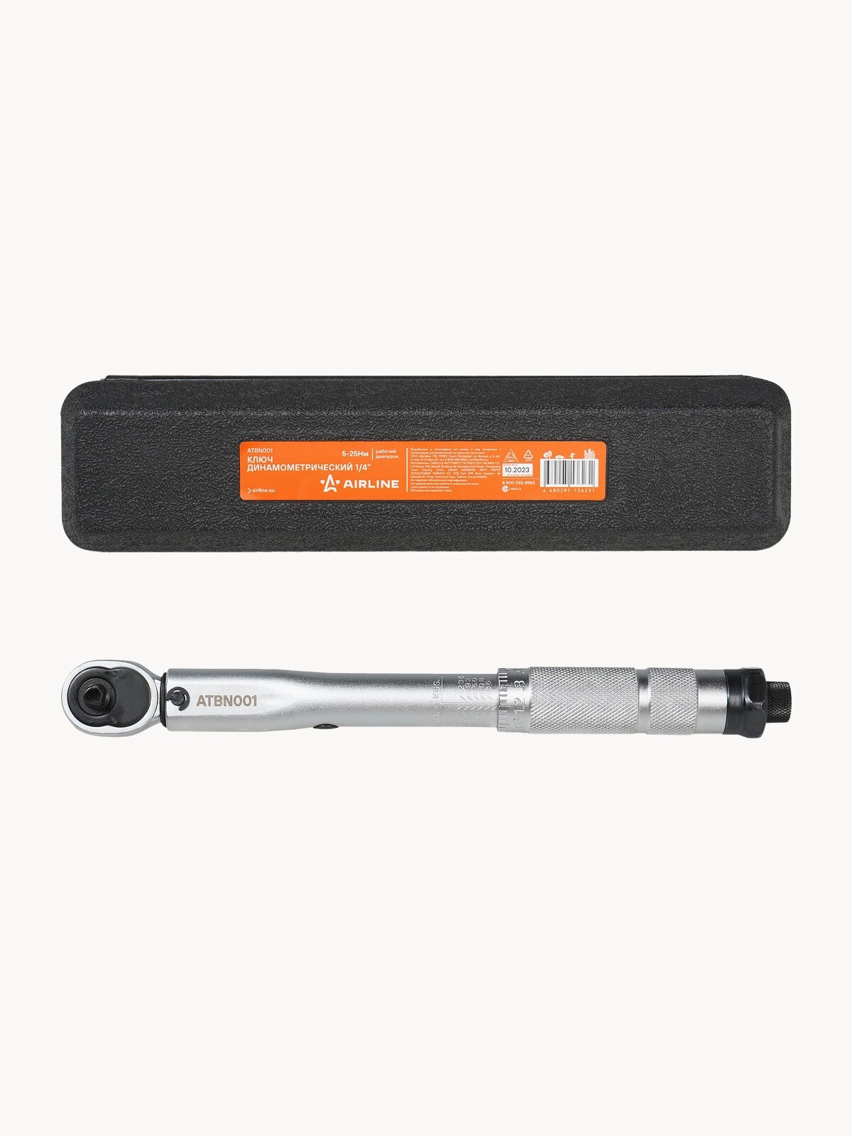 Ключ динамометрический 1/4" 5 - 25 Нм Airline