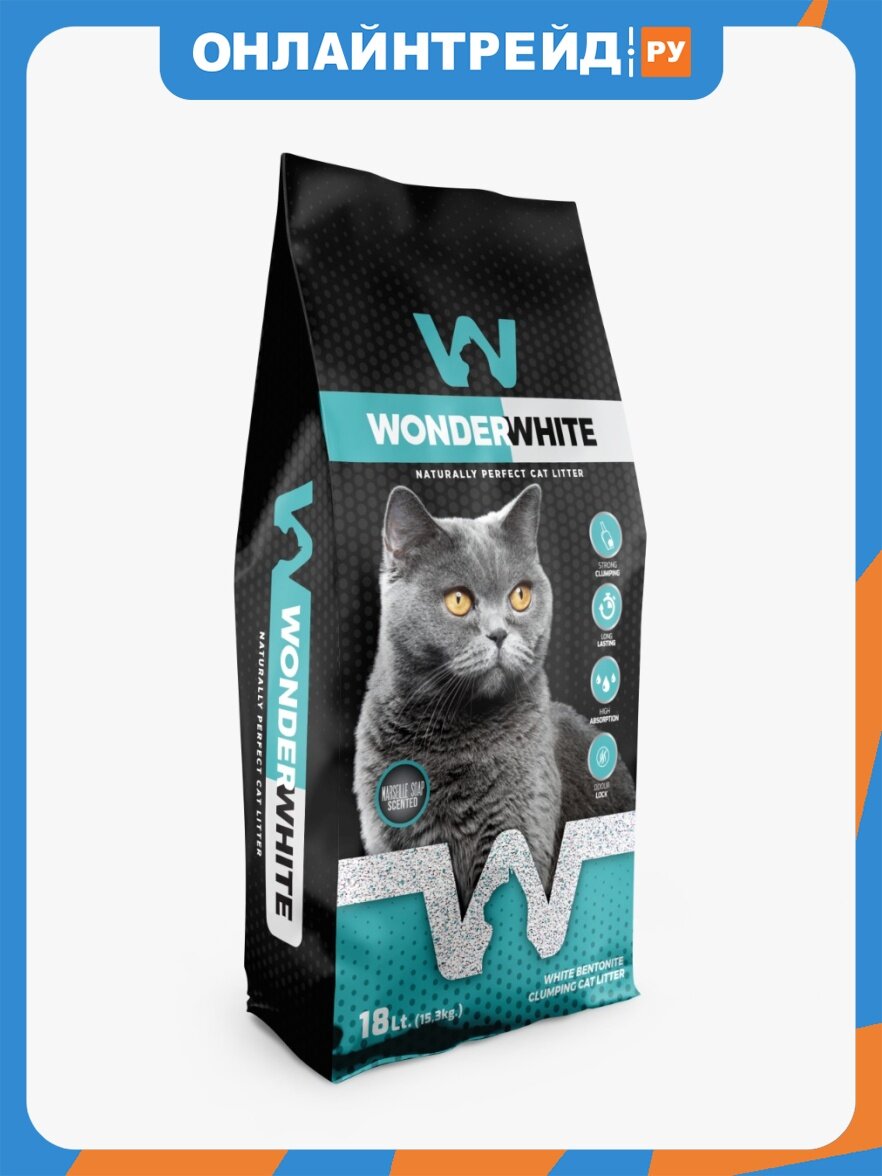 Наполнитель для кошачьих туалетов Wonderwhite Wonder White Marseille Soap комкующийся c ароматом марсельского мыла, 15.3 кг