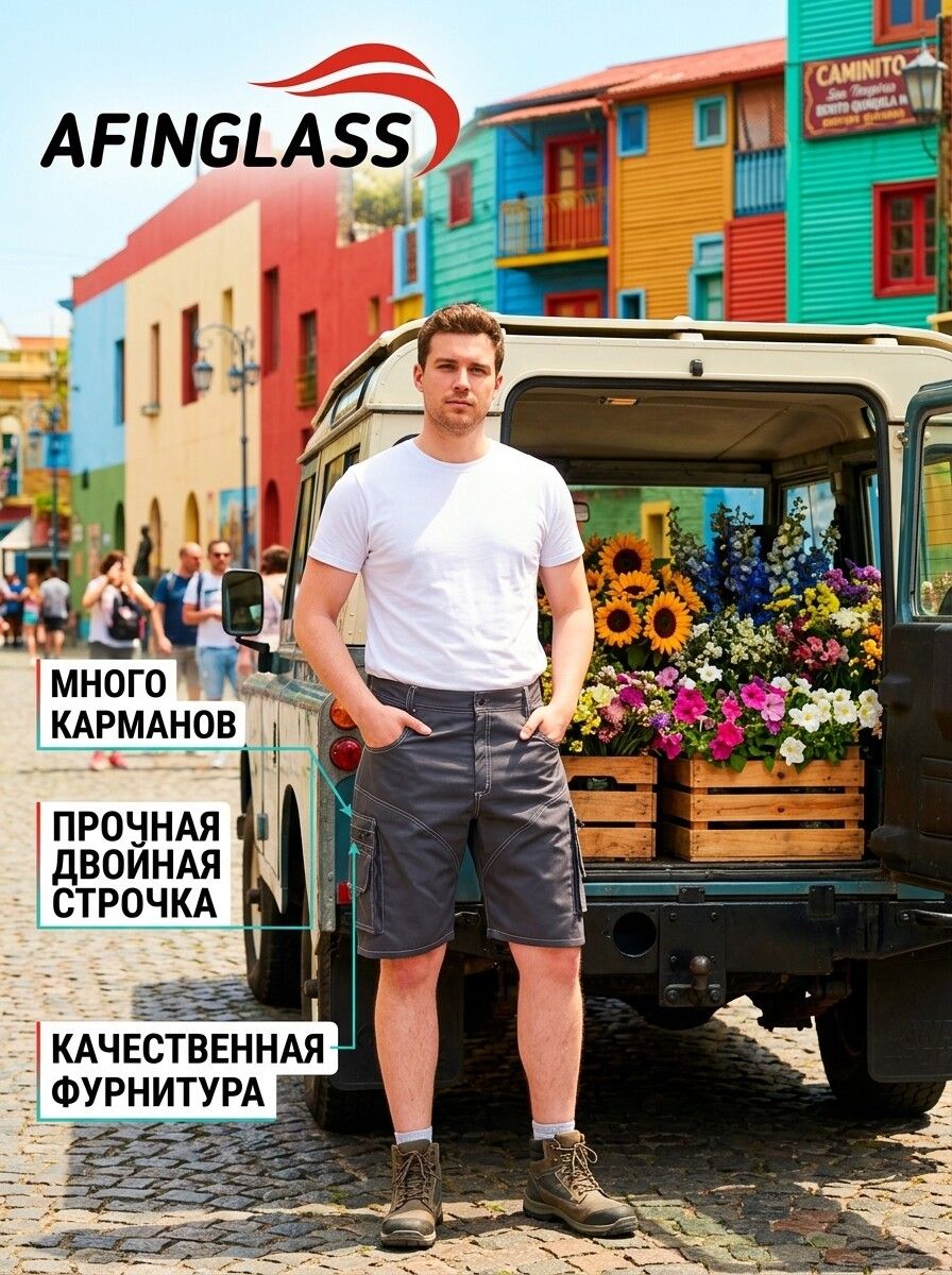 Шорты ИТР цвет серый — фото 1