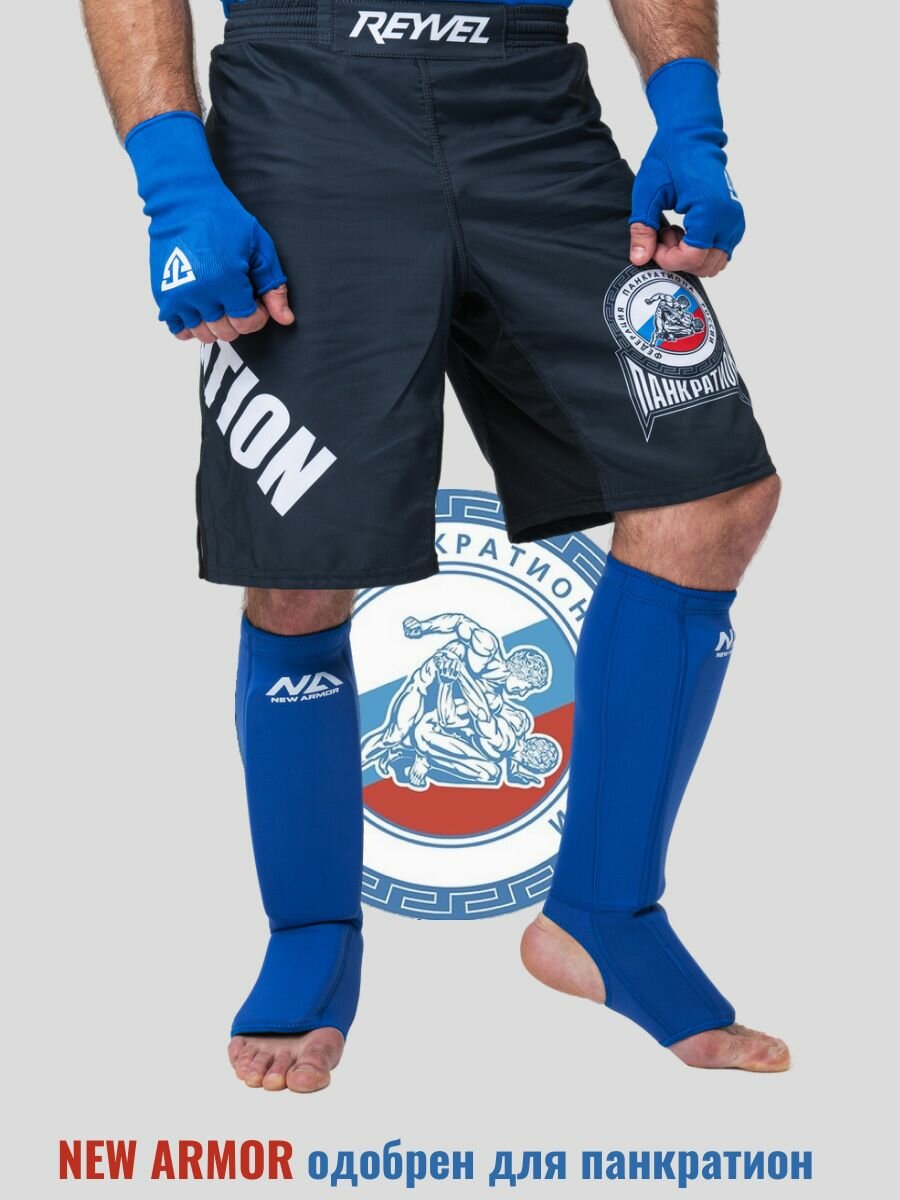 Защита голени Reyvel Neoprene New Armour, анатомическая, L, синяя