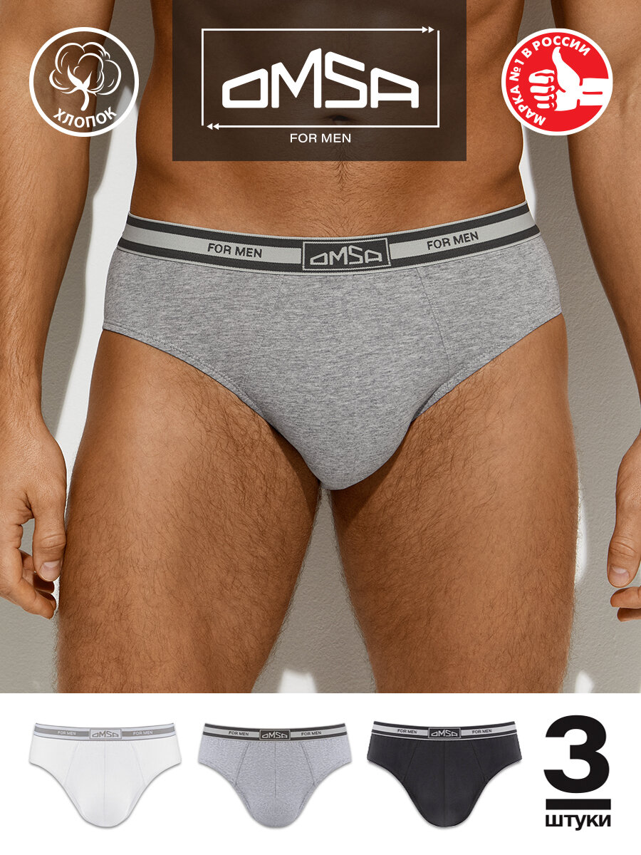 Трусы 1224, комплект