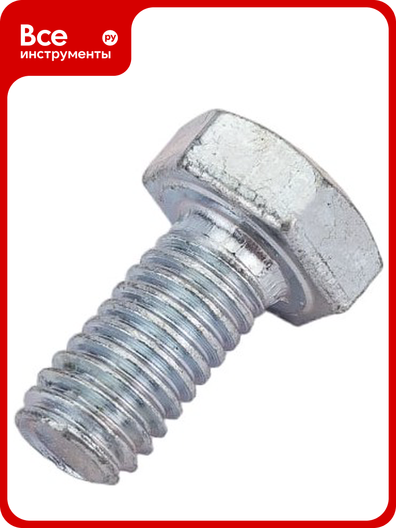 Болт металлсервис M6x12, DIN 933, с полной резьбой, цинк, 50 шт. 1239320