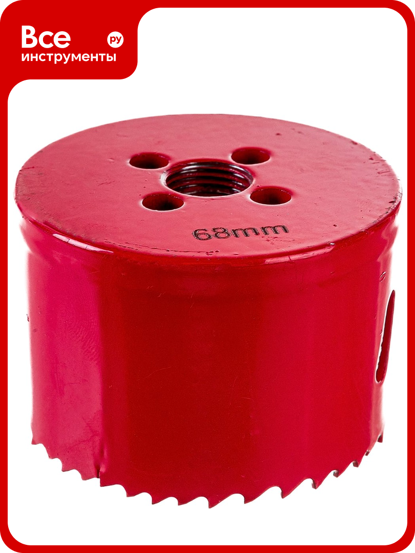 Коронка биметаллическая М42 Cobalt 8% 68 мм Pilorama 570068, для электрических аккумуляторных дрелей сверлильных станков