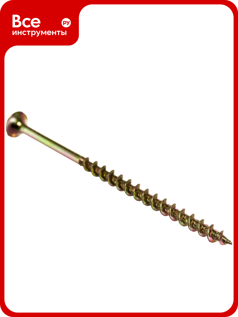 Саморез креп-комп жёлтый цинк PH-2 по дереву, анодированное покрытие, потайная головка, острый наконечник