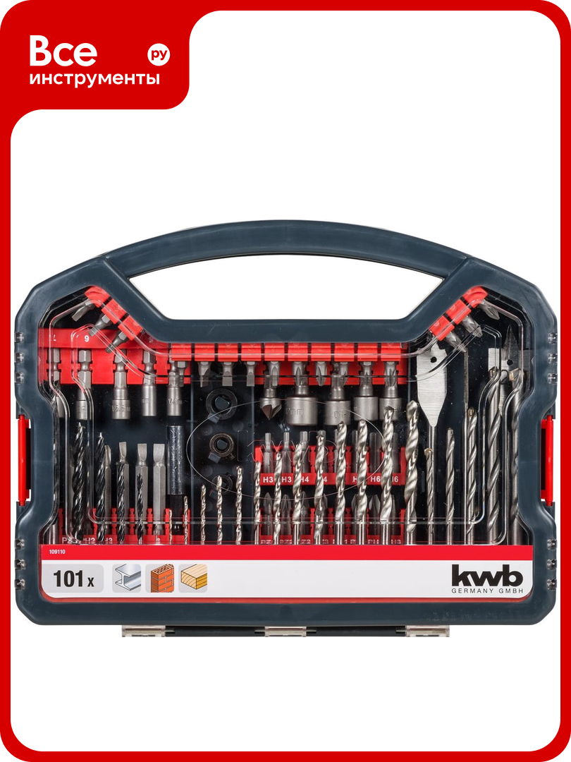 Набор бит, сверл, головок 101 предмет kwb 109110, металл, с надёжным замком