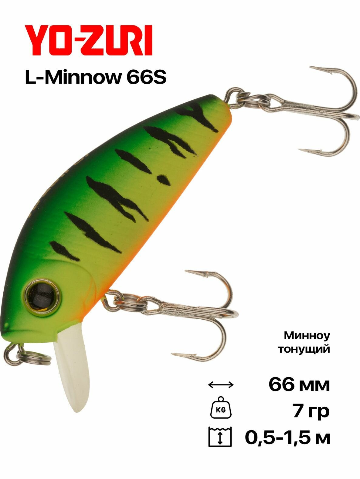 Воблер Yo-Zuri L-Minnow 66 S F1168, 66 мм, 7 гр, 0,5-1,5 м, #MHT