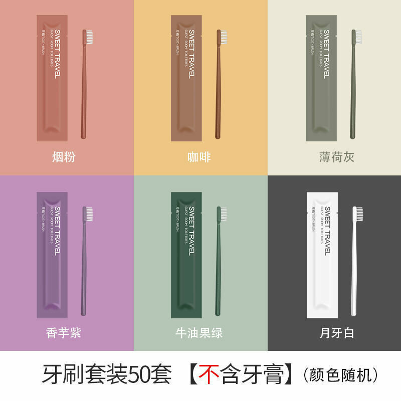 Набор одноразовых зубных щеток, Morandi color mix, мягкая щетина