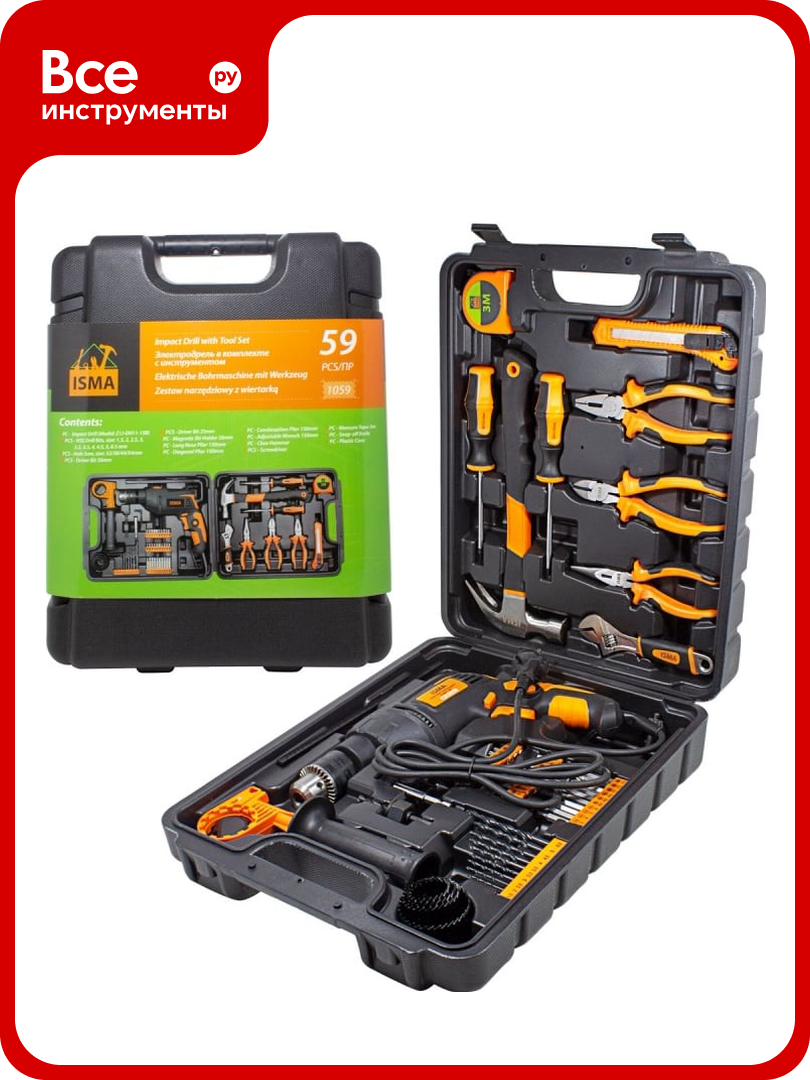 Набор инструментов с электрической дрелью ISMA 59 предметов, (220v,750w,0-2900об/мин), в кейсе ISMA-1059(50734), белый