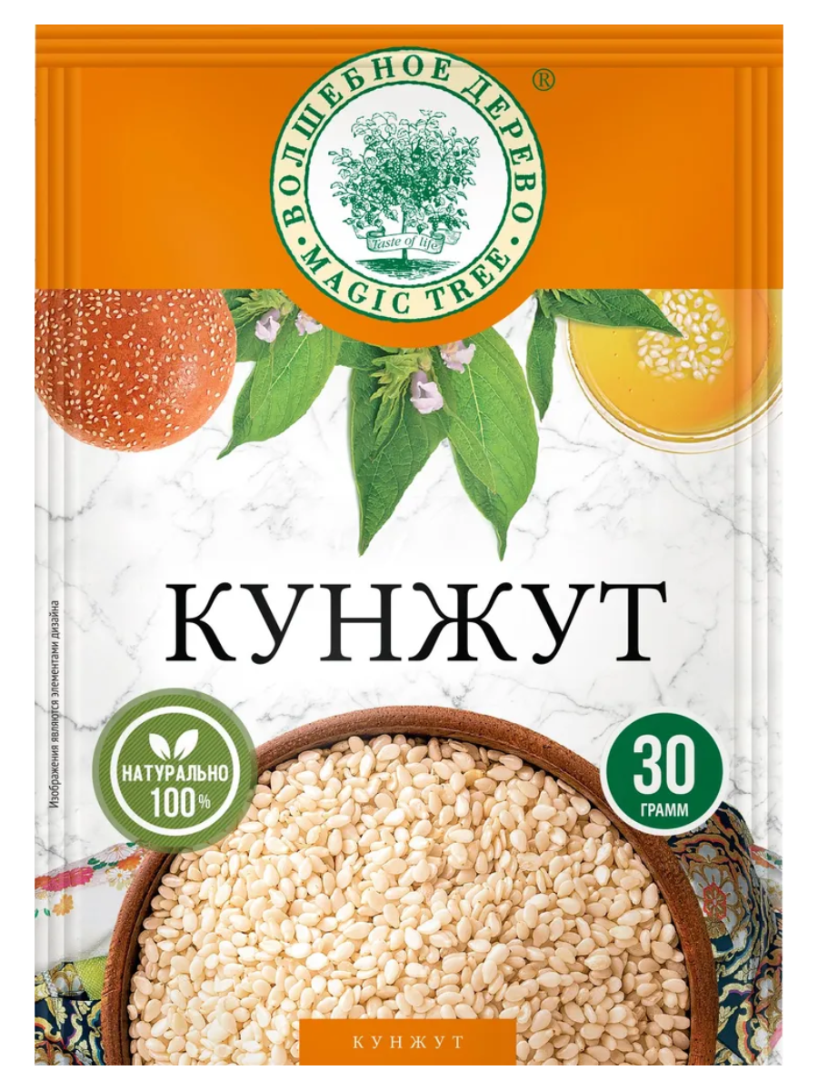 Кунжут для выпечки и салатов "Волшебное дерево" 30гр