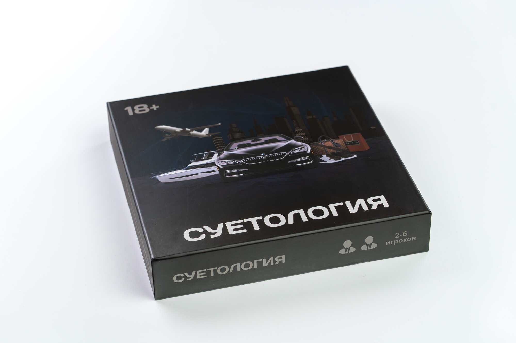 Настольная игра "Монополия: Суетология", 2-6 игроков, жанр квеста