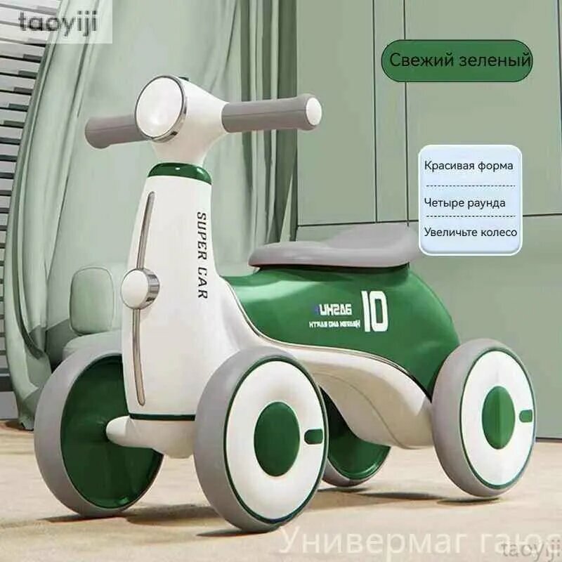 Детский беговел Беговел для детей от 1 до 3 лет Там была музыка и свет идеальный подарок ребенку зеленыйtaoyiji