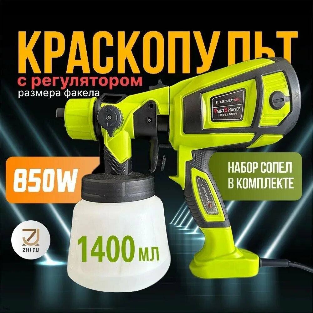 Установка порошковой окраски