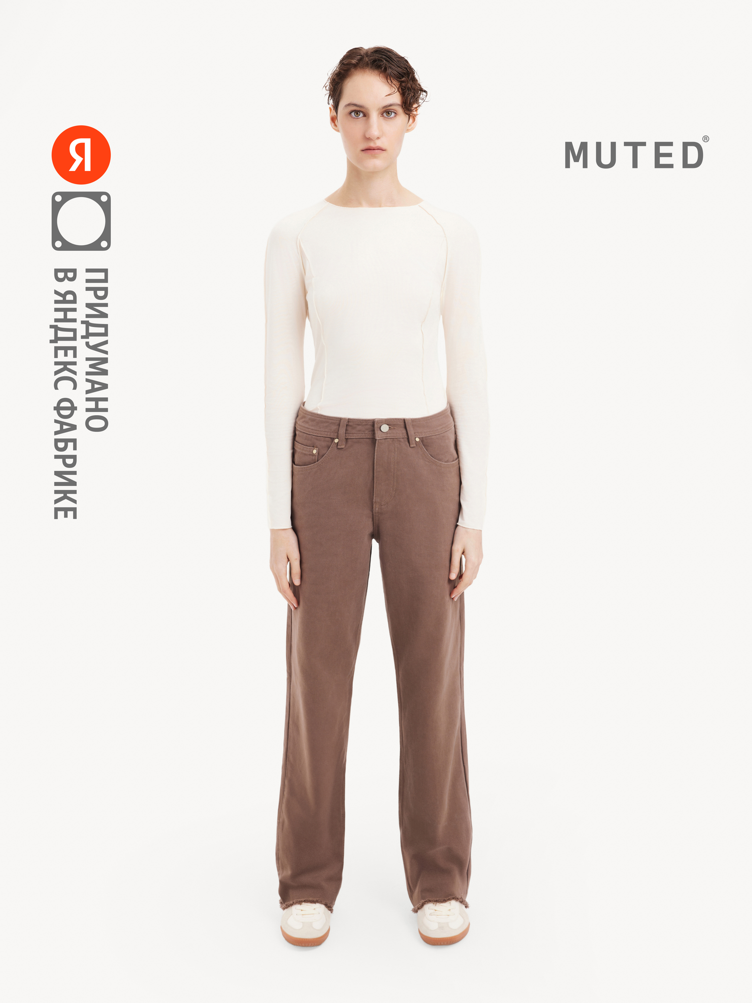 Джинсы классические STRAIGHT 