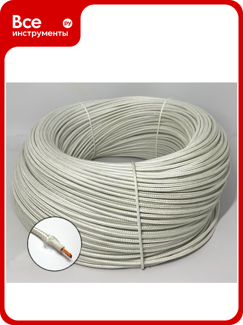 Термостойкий провод проводник ркгм 1x1.5 мм2, 10м OZ67034L10, Фото товара условное