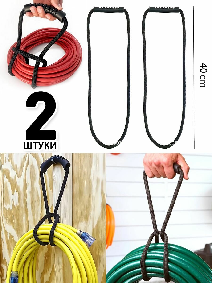 Держатель садового инструмента,2шт