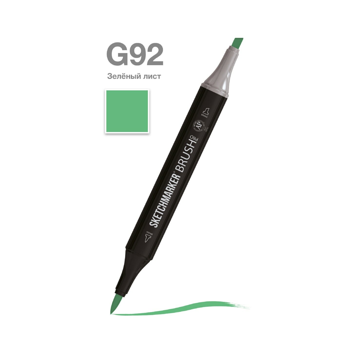 Маркер BRUSH PRO на спирт. основе два пера цв.№G92 зеленый лист