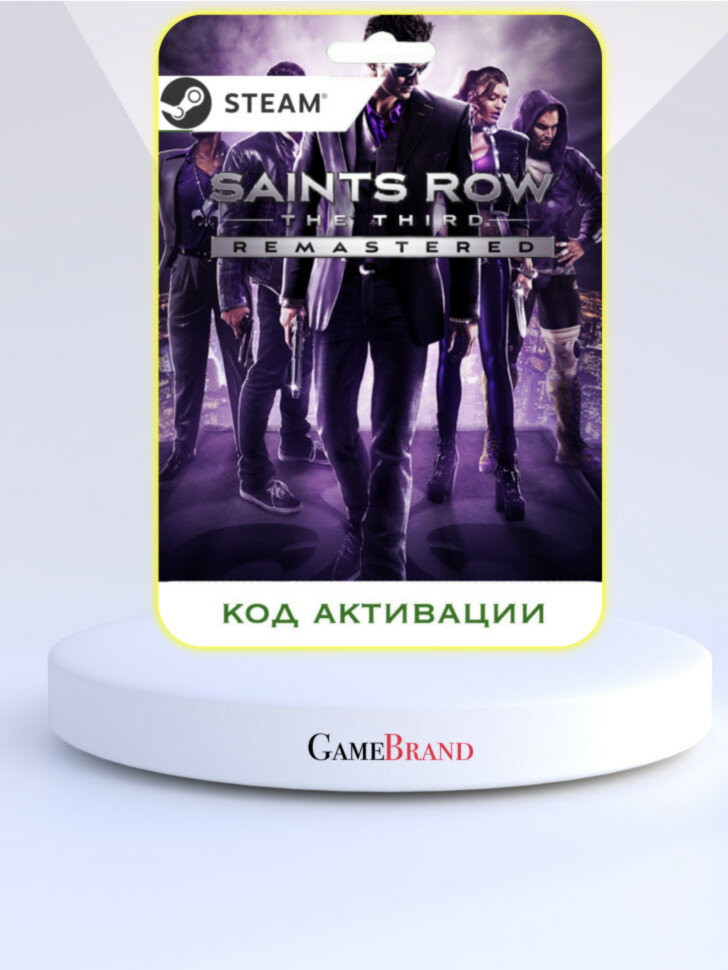 Игра Saints Row The Third Remastered PC STEAM (Цифровая версия, регион активации - Россия)