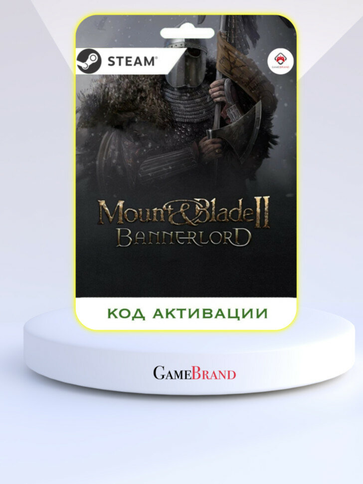 Игра Mount & Blade 2 Bannerlord PC STEAM (Цифровая версия, регион активации - Россия)