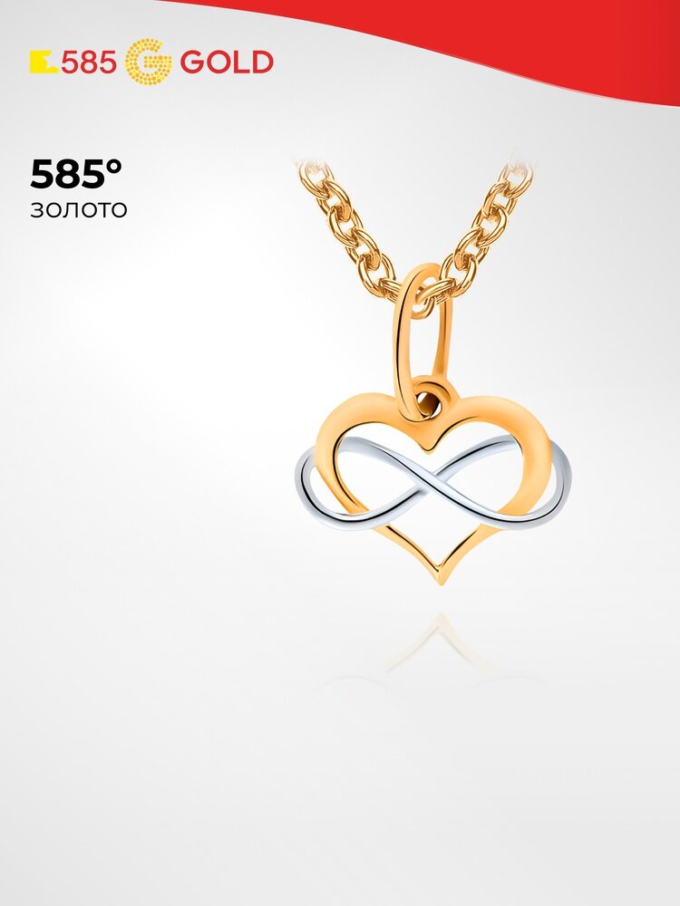 Подвеска, красное золото, 585 проба, родирование