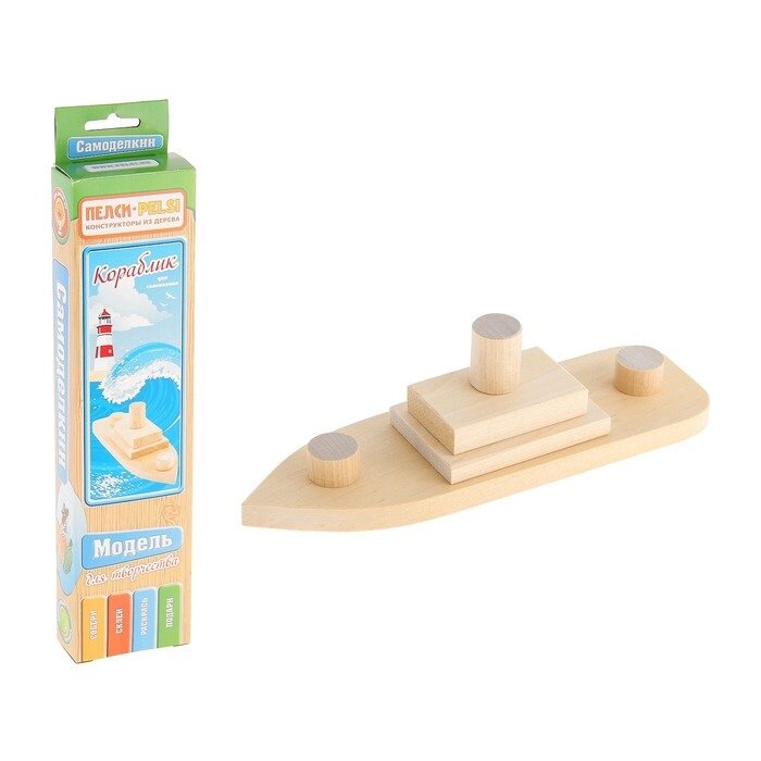 Модель для творчества Пелси Кораблик, 6 элементов И657