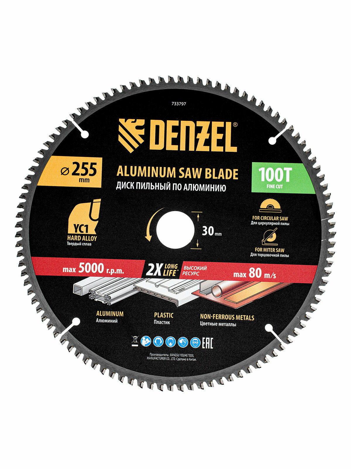 Пильный диск по алюминию Denzel, ф255 х 30 мм, 100 зубьев, 733797