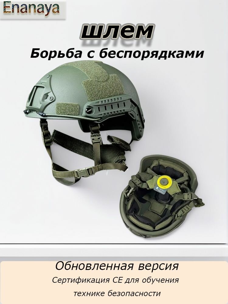 BOOIU Защитный Шлем