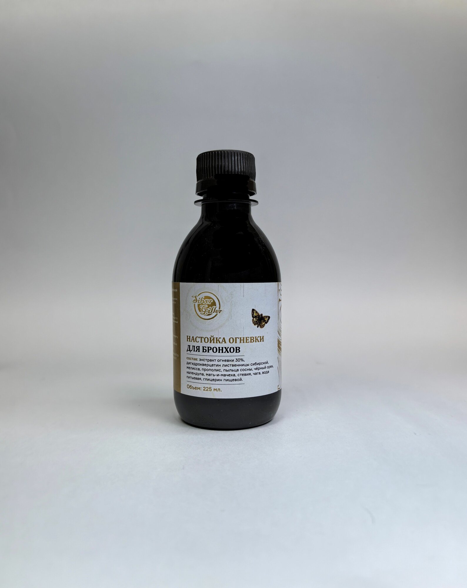 НАСТОЙКА ОГНЁВКИ ДЛЯ БРОНХОВ И ЛЁГКИХ, 225 мл (Сильвер Хиллер)
