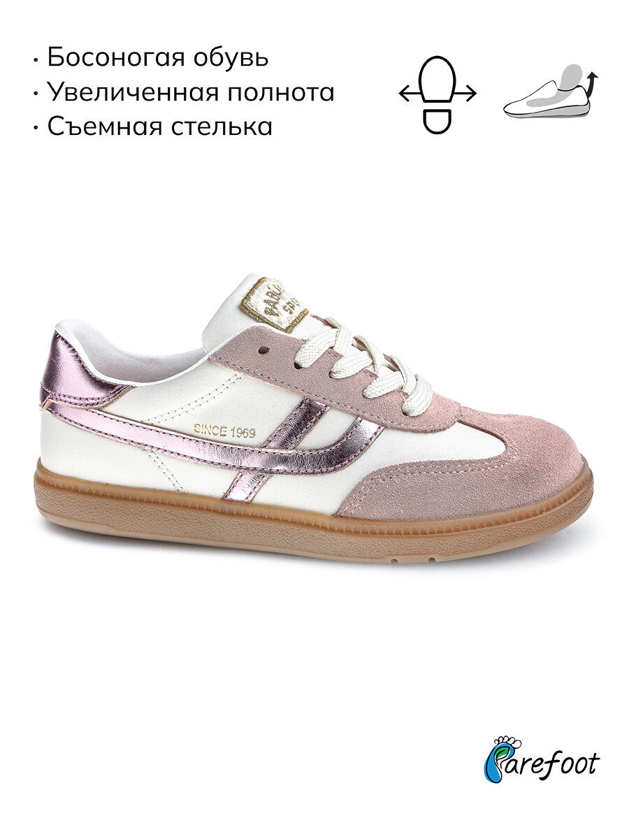 Кеды