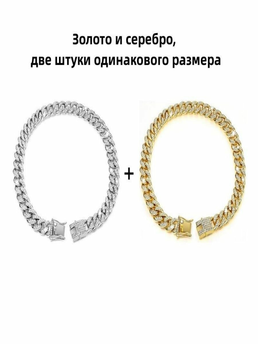 Ошейник из алмазного металлического сплава с дизайнерской пряжкой безопасности, аксессуары для домашних животных, подходит для кошек и собак. золотой И серебро