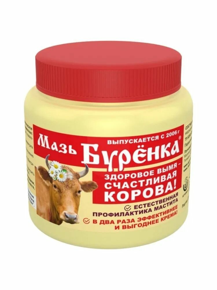 Мазь Бурёнка для вымени дойных коров, для предотвращения трещин, сухости кожи, 200 гр