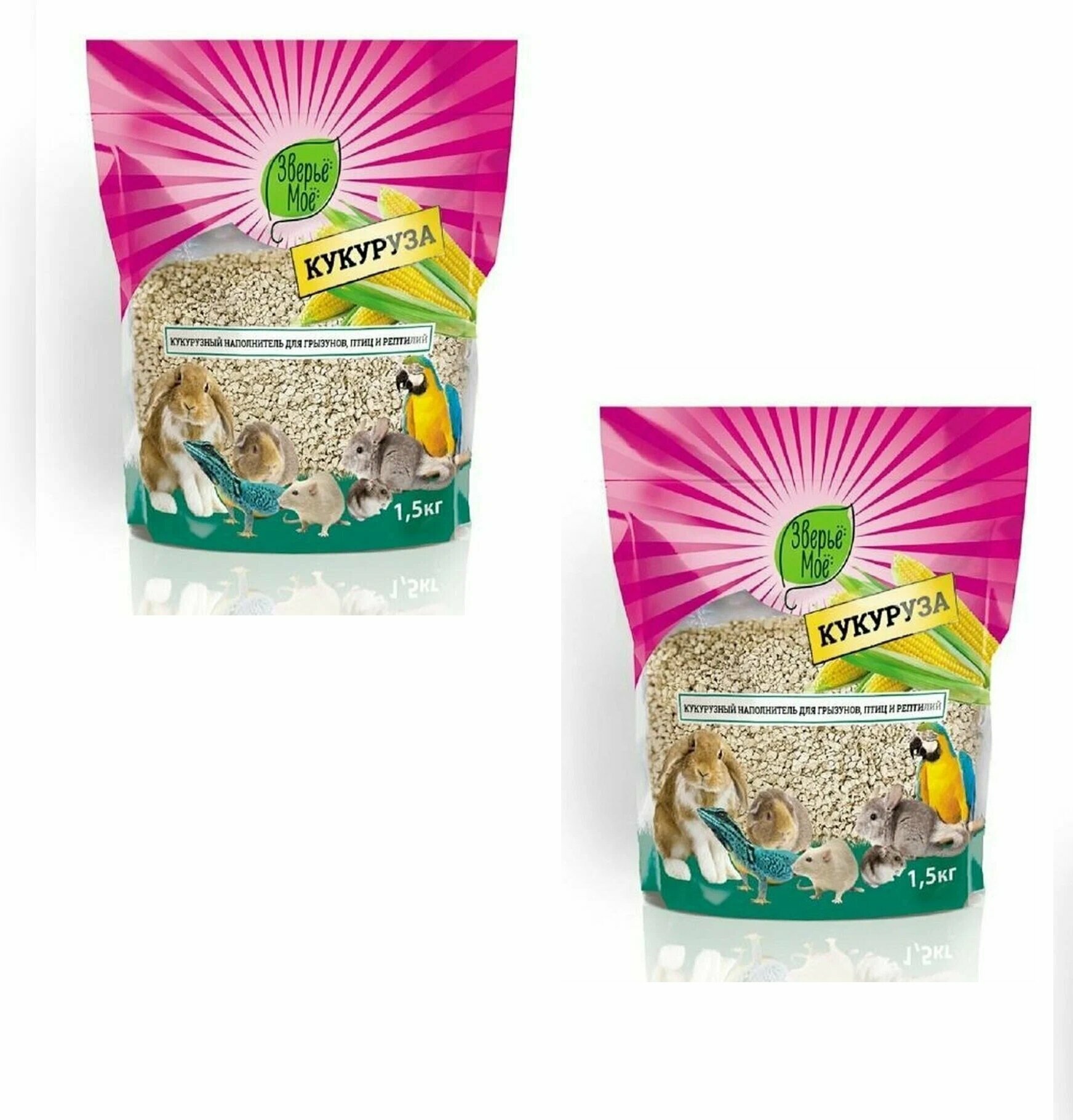 Наполнитель Зверьё Моё для кошек, грызунов, птиц и рептилий фракция 2-8 мм 1,5 кг кукурузный 2шт