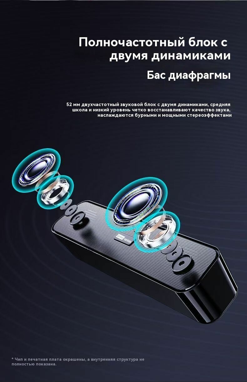 Настольный динамик, 2 динамика, пластик, для компьютера/телевизора, черный