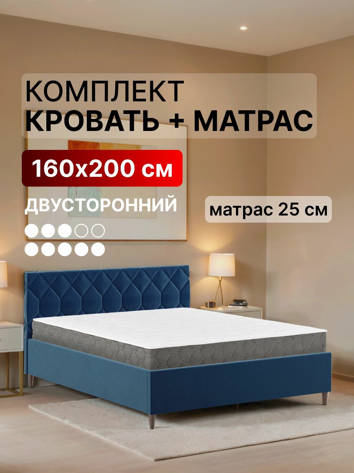 Кровать 160х200 с матрасом с подъемным механизмом двуспальная Техас-М с ящиком для белья, для спальни и дома, велюр синий