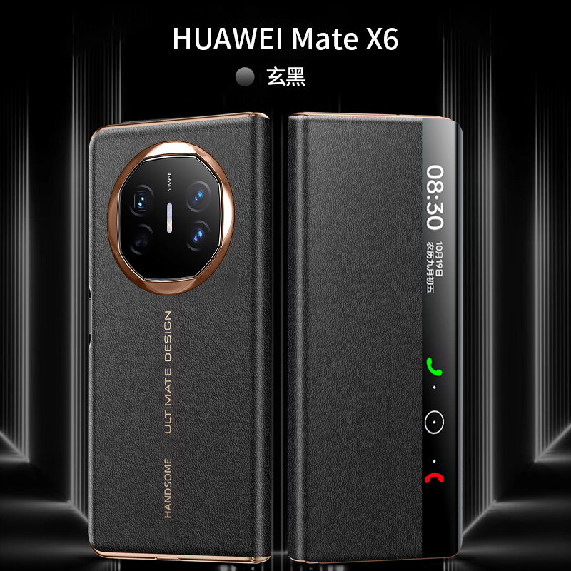 Чехол для Huawei Mate X6 / Хуавей Мейт X6, soft touch, кобура, искусственная кожа, поликарбонат (PC), защита камеры, ударопрочный, усиленные углы, Huawei, Huawei Mate X6, black