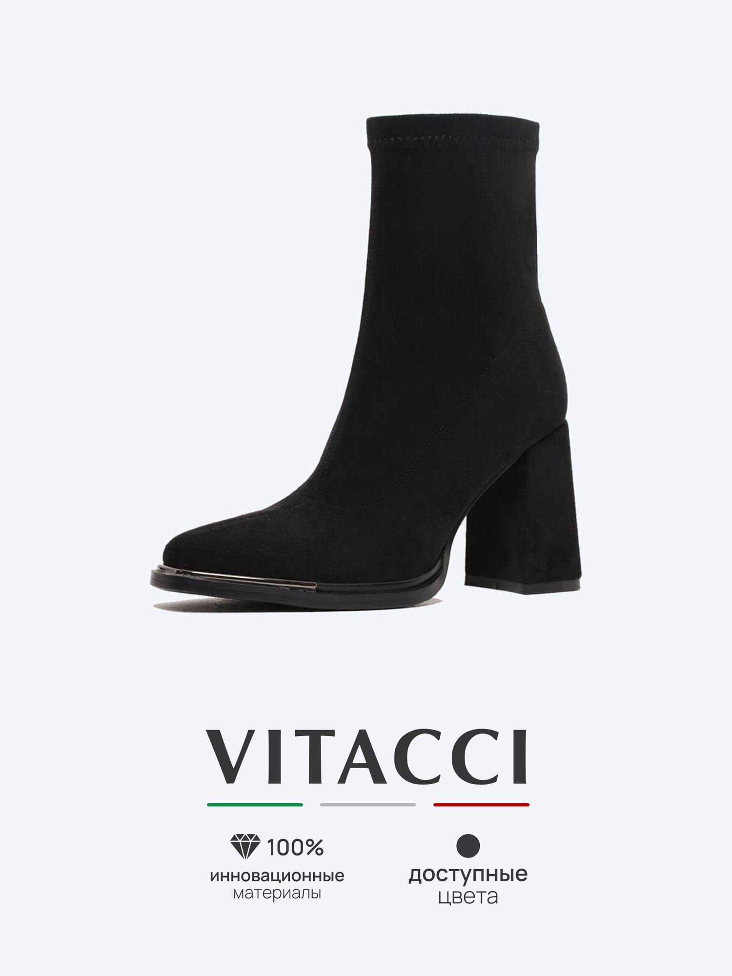 Полусапоги