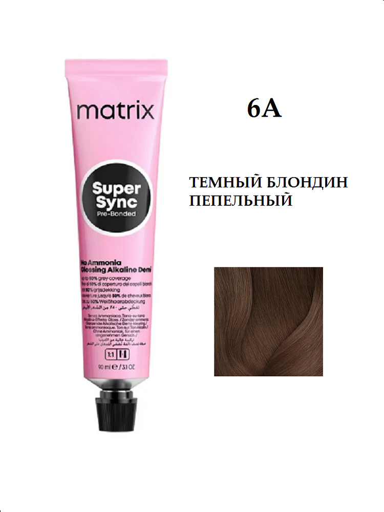 Крем краска MATRIX SoColor Super Sync Pre-Bonded 6A, 90мл