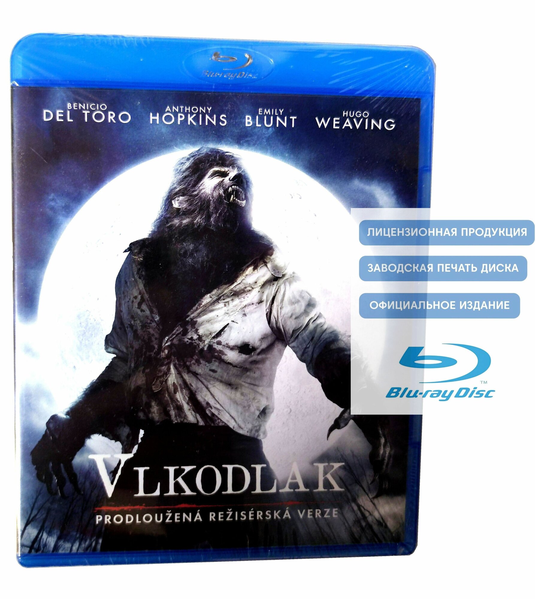 Фильм. Человек-волк (2010, Blu-ray диск) ужасы, фэнтези, триллер с Бенисио Дель Торо, Энтони Хопкинсом, Эмили Блант / 16+, импорт с русским языком, v2