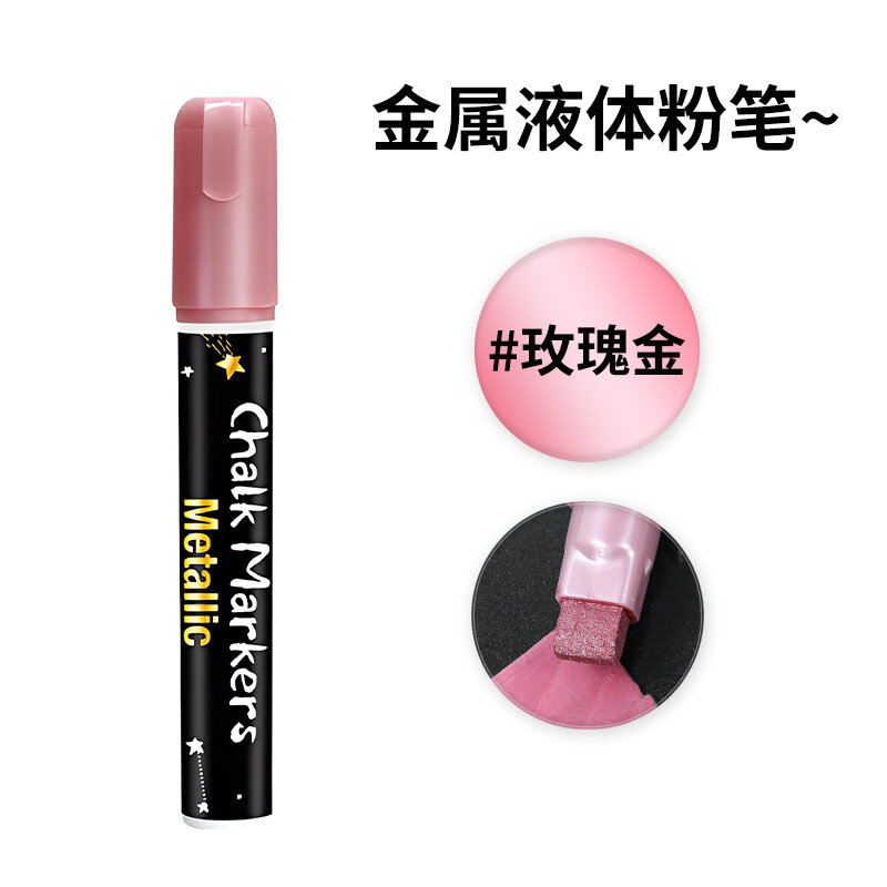 Флуоресцентная доска, 8 цветов, толщина 10мм, с ручкой, розовое золото