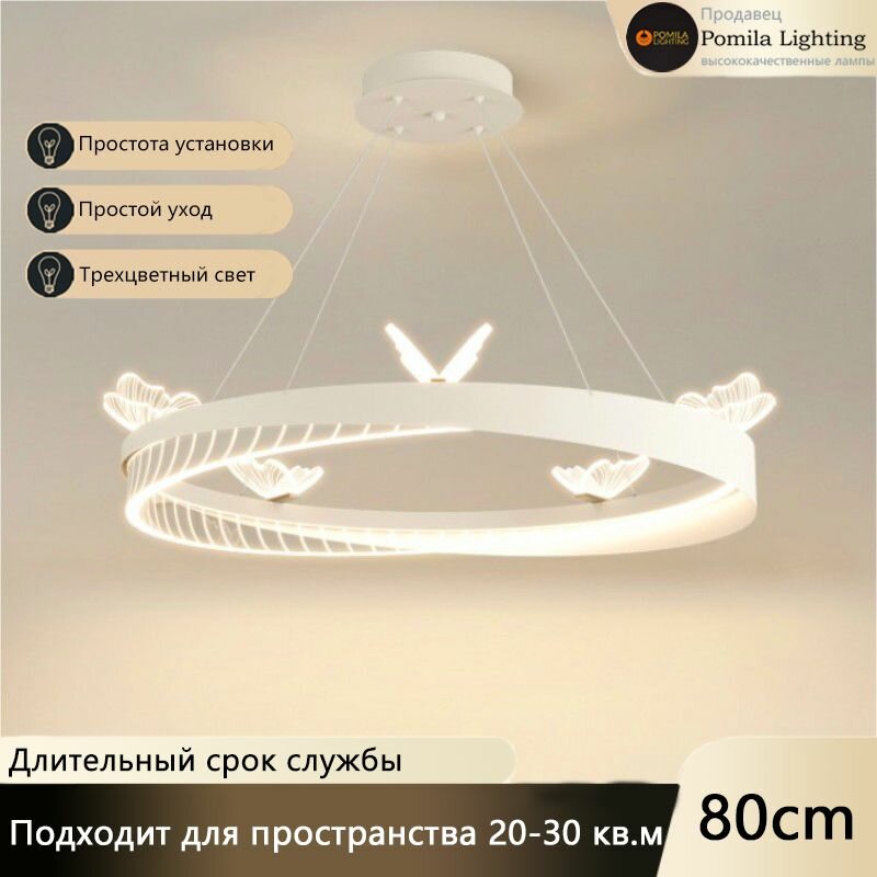 Современная модная люстра с дизайном бабочки