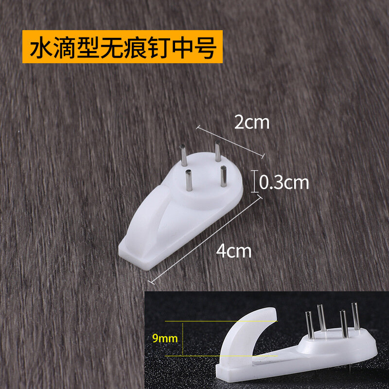 Удлиненные гвозди, без следов, без перфорации