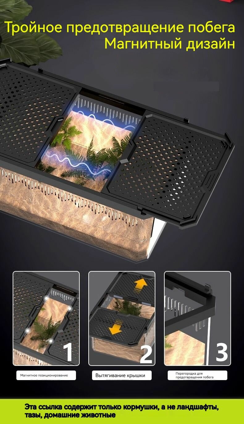 Ящик для разведения рептилий, хамелеон, геккон, ящерица, рогатая лягушка/магнитная двойная дверь-один