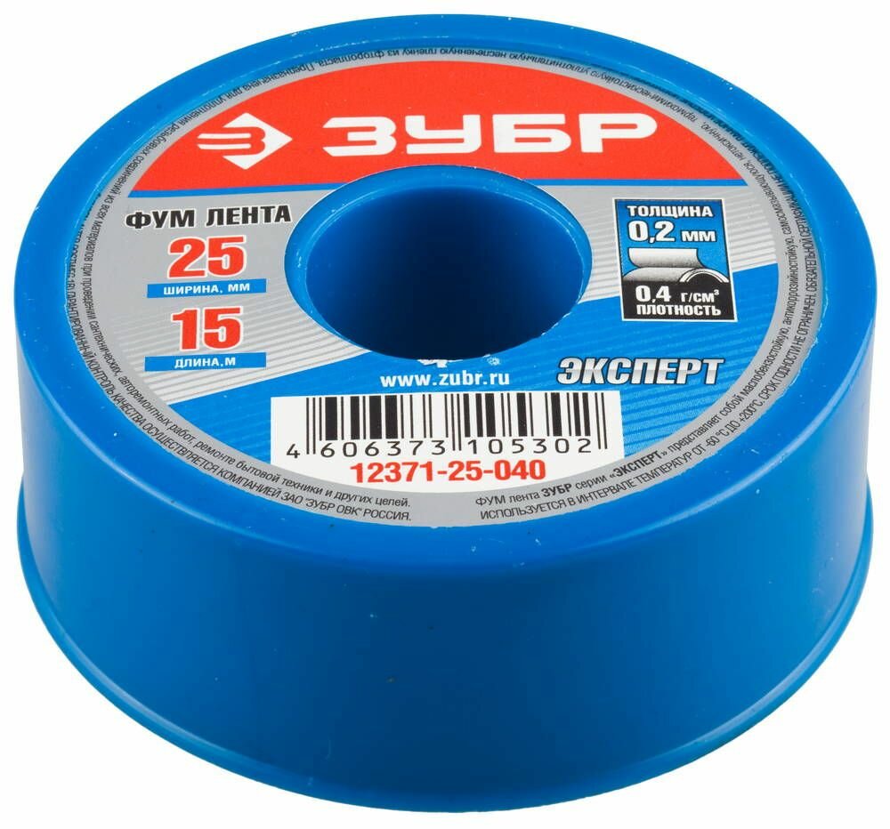 Лента ФУМ ЗУБР 0.2х25 мм, длина 15 м, 0.40 г/см3