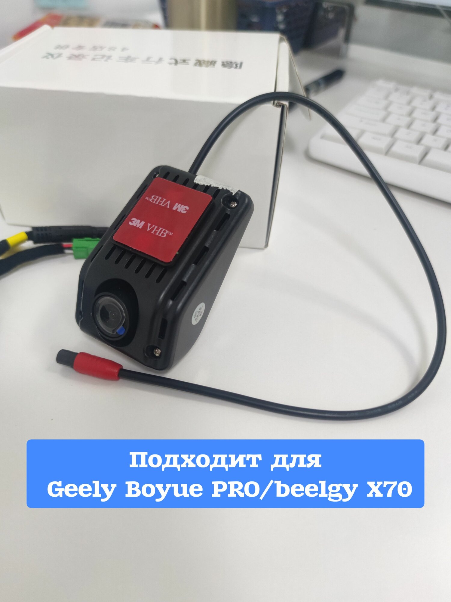 Видеорегистратор для Atlas Pro beelgy X70 от USB