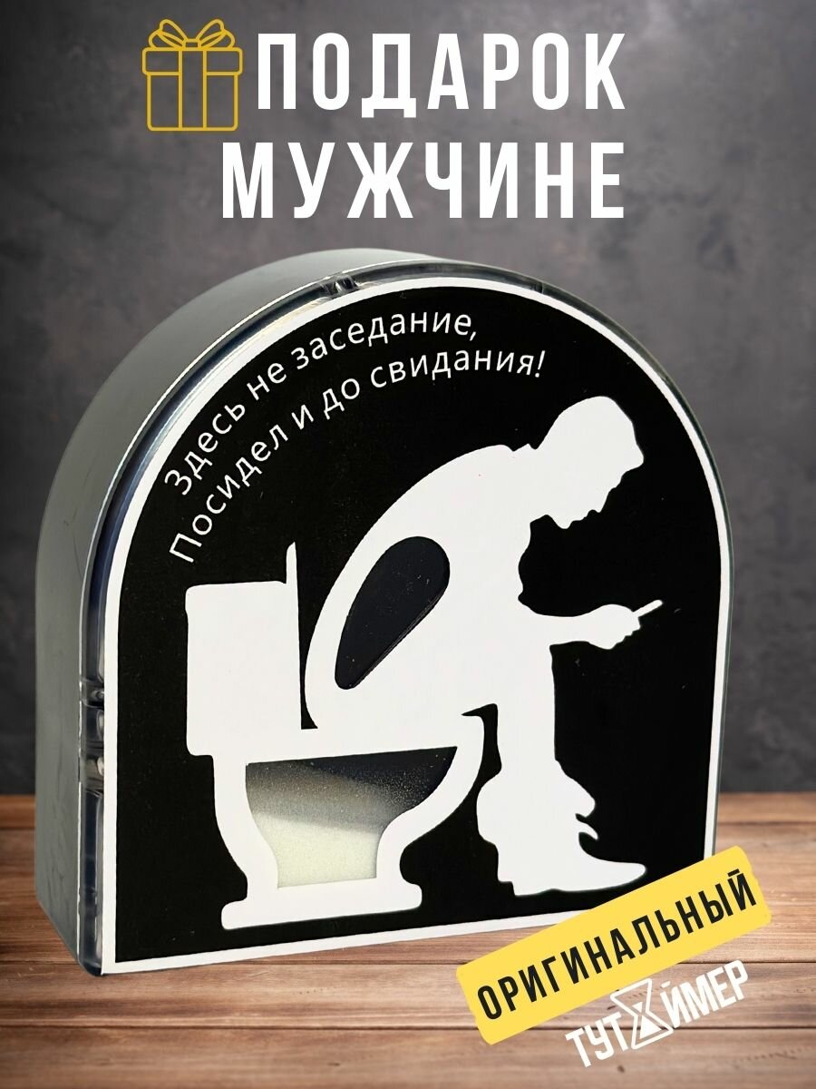 Сувенир