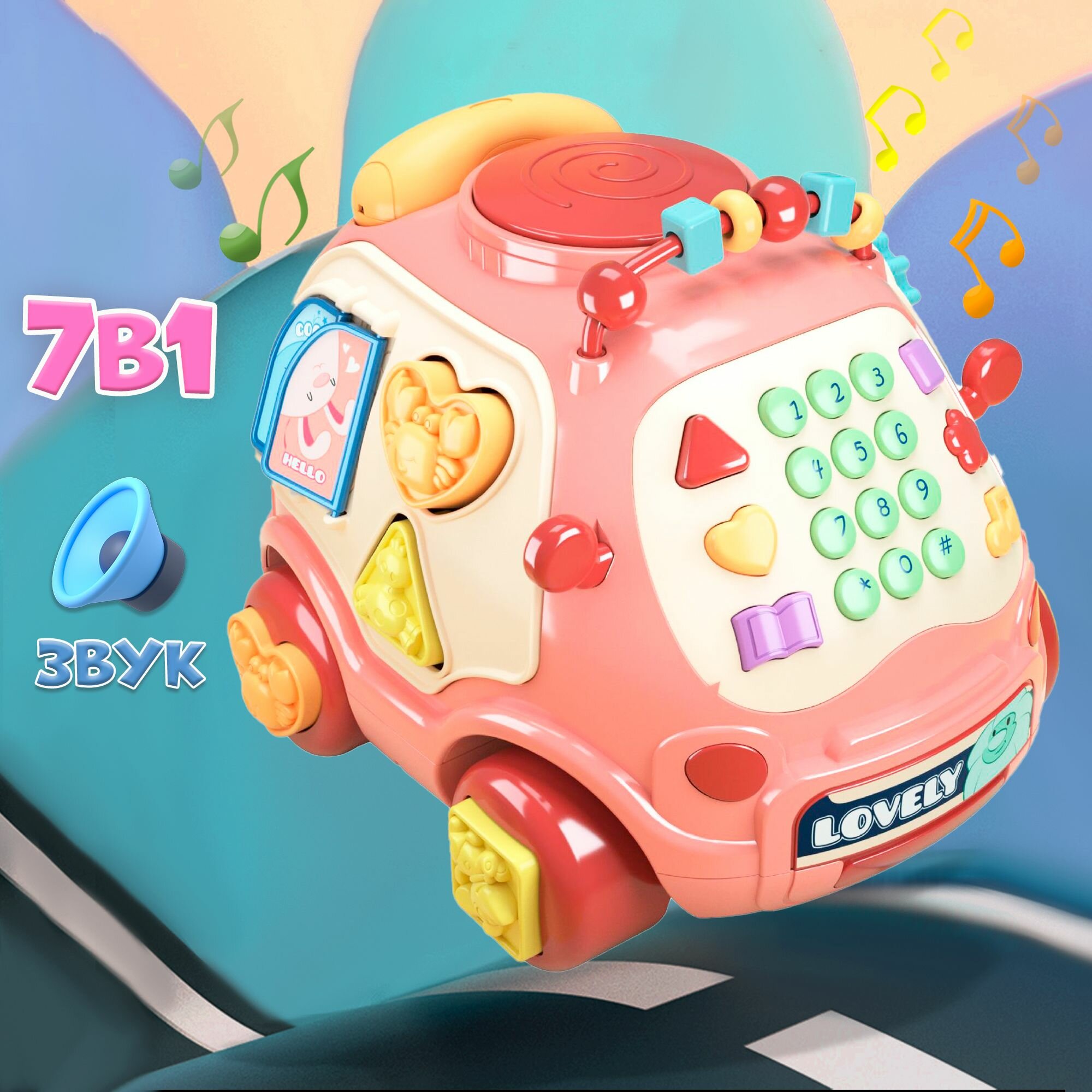 WiMi, Игровой развивающий центр для малышей, музыкальная игрушка бизиборд в форме машинки, сортеры для детей от 1.5 лет, звуковые эффекты, шестеренки, бусины-счеты, барабан-0